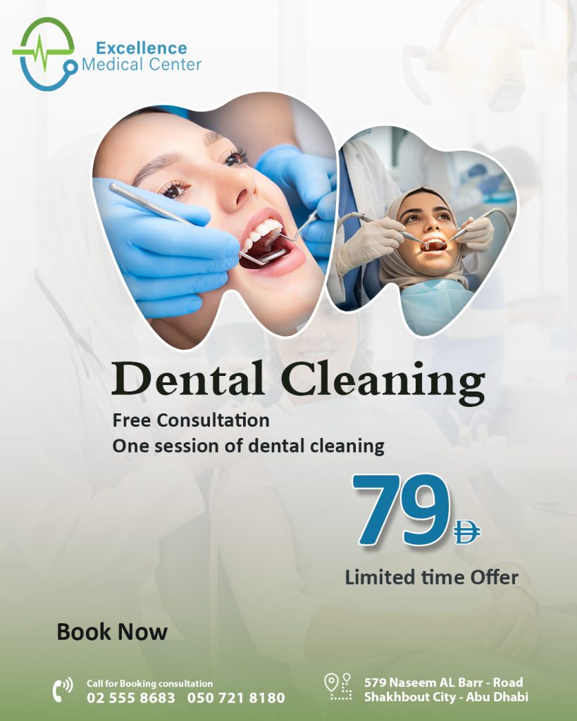 The Best Medical Center in Abu Dhabi | Excellence Medical